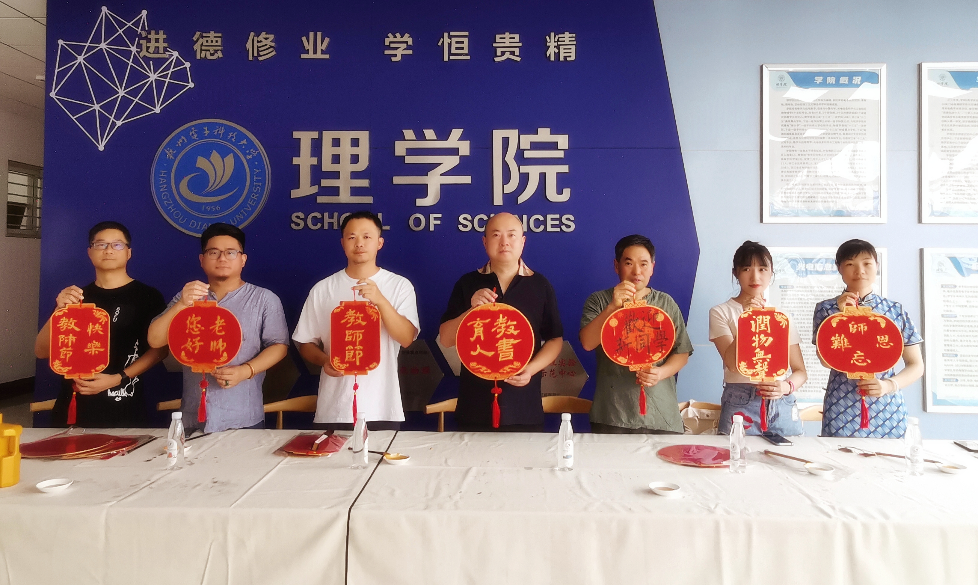 第十三届书法佳作献园丁活动成功举办