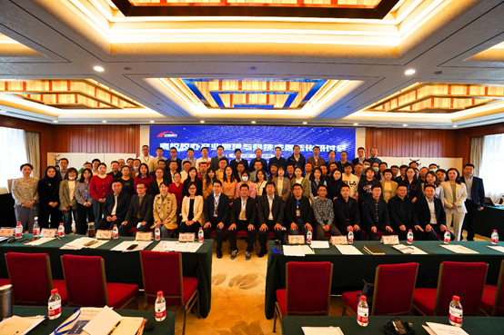 我校举办科技成果转化专题研讨会