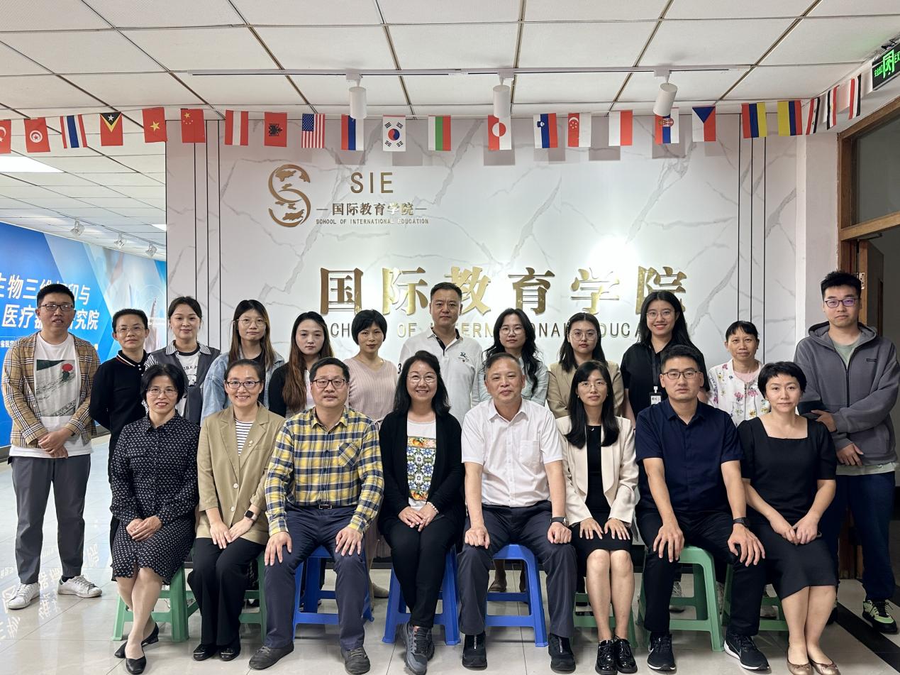 国际教育学院举办“多元文化视域下中国国情教育探索与实践”专题研讨会